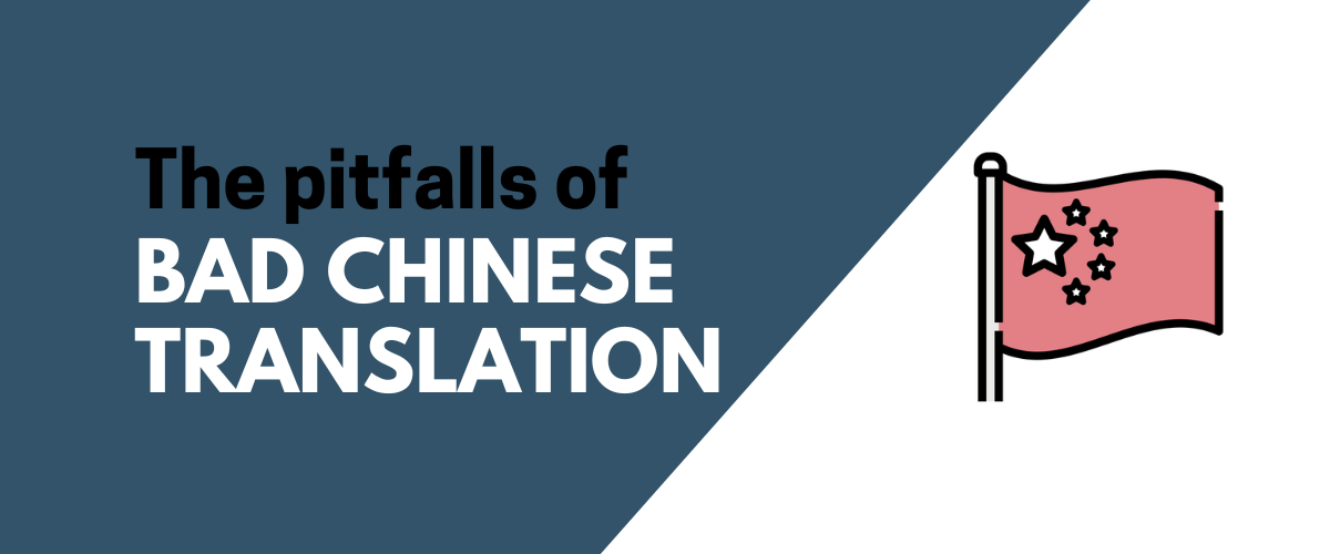 Bad Chinese Translations Explained: 10 Reasons They Happen - WP Content